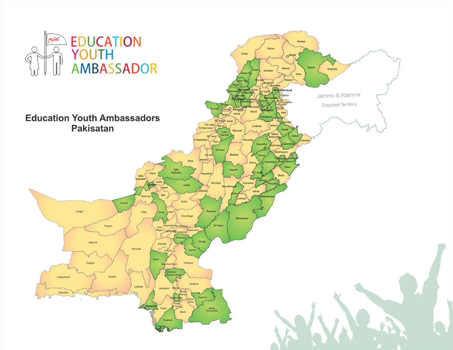 Right to Education : Education Youth Ambassadors in Pakistan